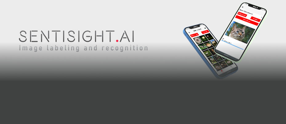 Press Release: Mobile App for SentiSight.ai
